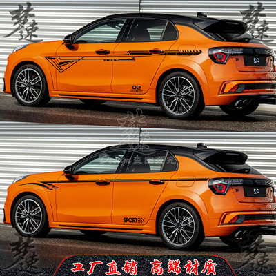 梦速品牌直销高端材质时尚样式