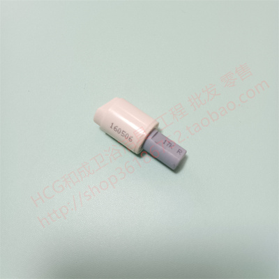 HCG和成马桶座便盖缓降轴阻尼器