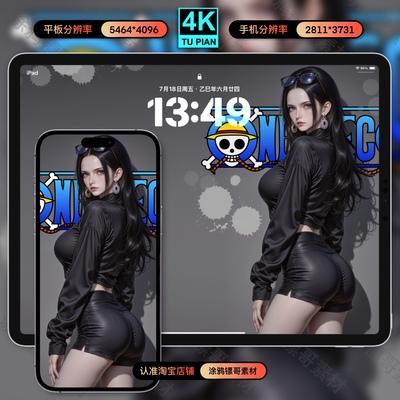 手机壁纸性感平板壁纸动漫壁纸国漫壁纸电脑高清4K8K品质持续更新