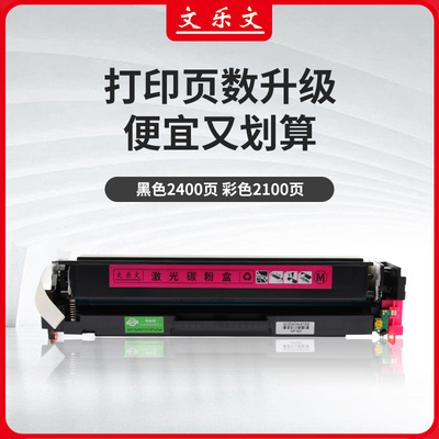 文乐文惠普一体式W2040/416A