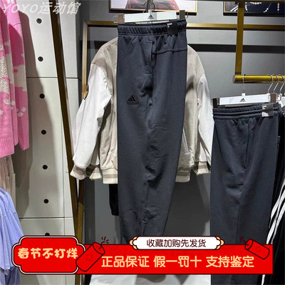 阿迪达斯男针织束脚休闲长裤卫裤