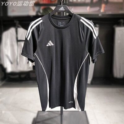 阿迪达斯男速干透气健身运动t恤
