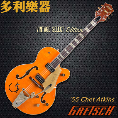 Gretsch G6120T Vintage Select 半空心爵士吉他【多利乐器】现货