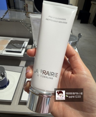 LP/La Prairie/莱珀妮 蓓丽柔和泡沫洁面膏 125ml 专柜现货