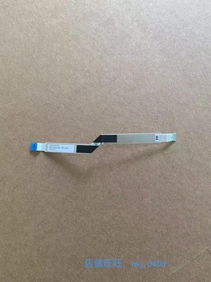 Thinkpad排线指纹排线