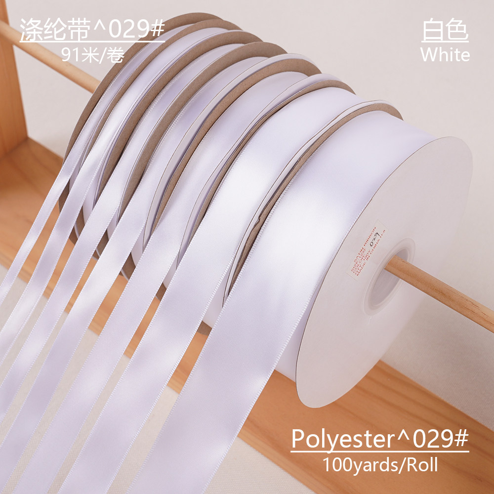123458厘米宽白色丝带缎带绸带布带手工装饰婚庆烘焙鲜花包装_虎窝淘