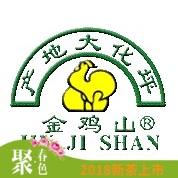 霍山黄芽2026新茶 样品包邮（一级/特级/精品茶）满500全返还