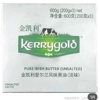 开市客Costco KERRYGOLD金凯利爱尔兰风味黄油（淡味）200g*3