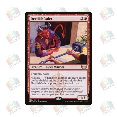 牌客窝 万智牌 魔鬼侍应 Devilish Valet  金 红 闪