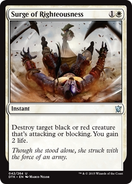 牌客窝 万智牌 正气翻涌 Surge of Righteousness 银 白