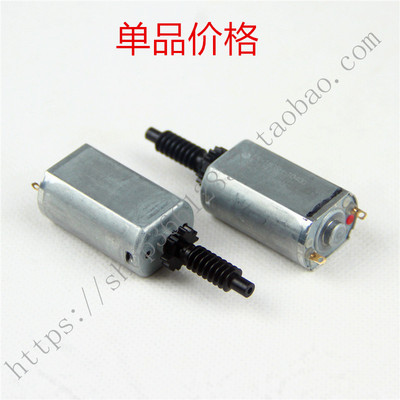 TM-T88III T88IV T81II T82II T86L U220B M188B 切纸刀 马达齿轮