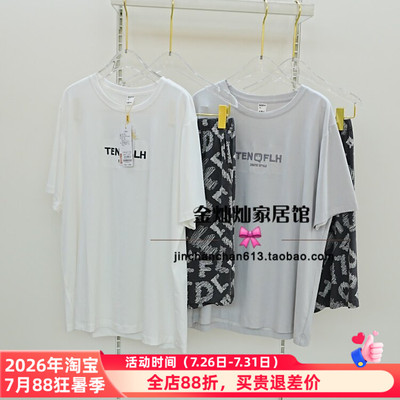 佰伦熊正品25A12044睡衣2025夏季新款针织传统男套装家居服