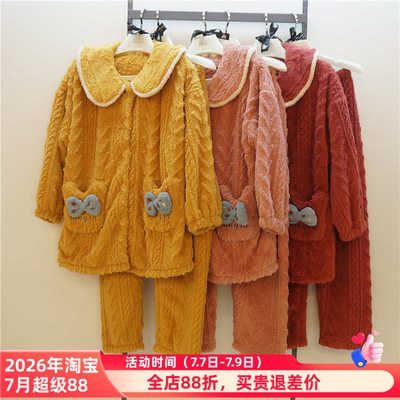 21r41644睡衣佰伦世家