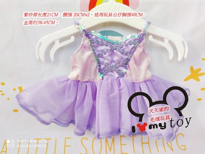 娃娃公仔达菲熊替换毛绒玩具