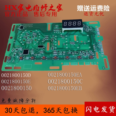 海尔电脑板@G10B22SEG