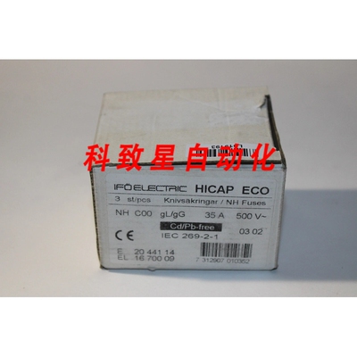 工业配件IFO HICAP ECO 35A 保险丝 3
