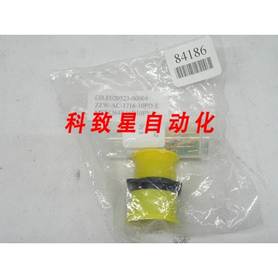 工业配件M39029/31-229+MS27488-16-2+MS90376-16Y/FC-715