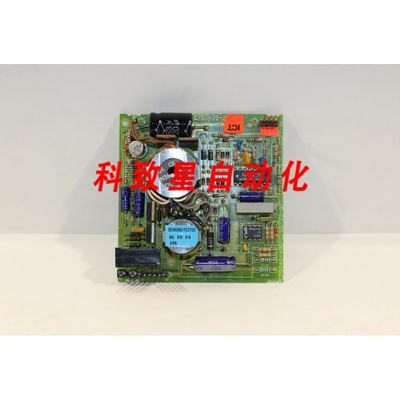 工业配件C79040-A96-C780-03-87板C79458-L439-B13