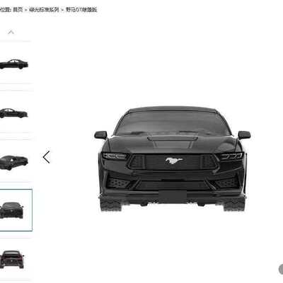 绿光(28190-B) 绿光1/64 黑帮系列31 2024 野马 GT 敞篷跑车
