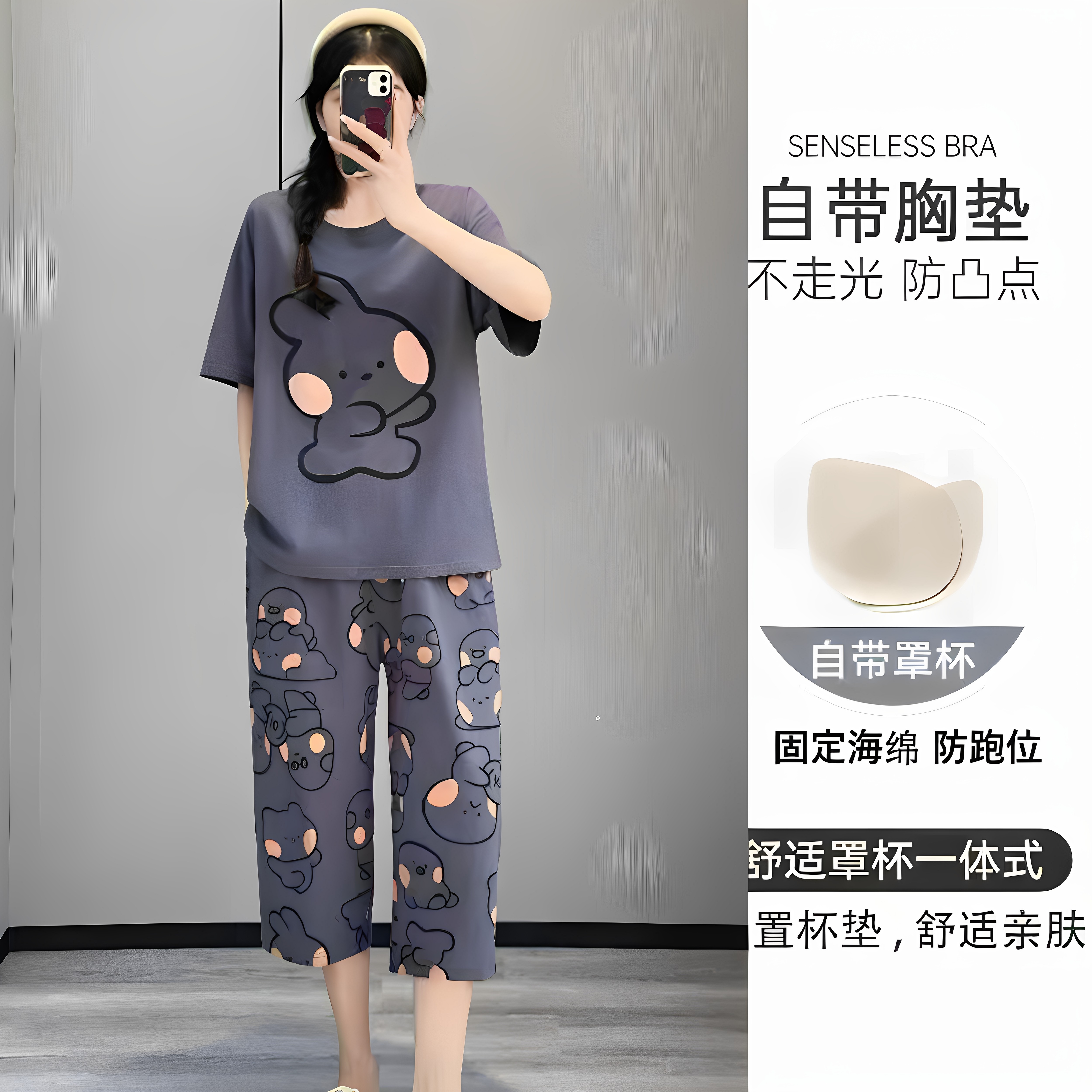 夏季带胸垫睡衣女士纯棉短袖可外穿夏天可爱卡通七分裤居家服套装