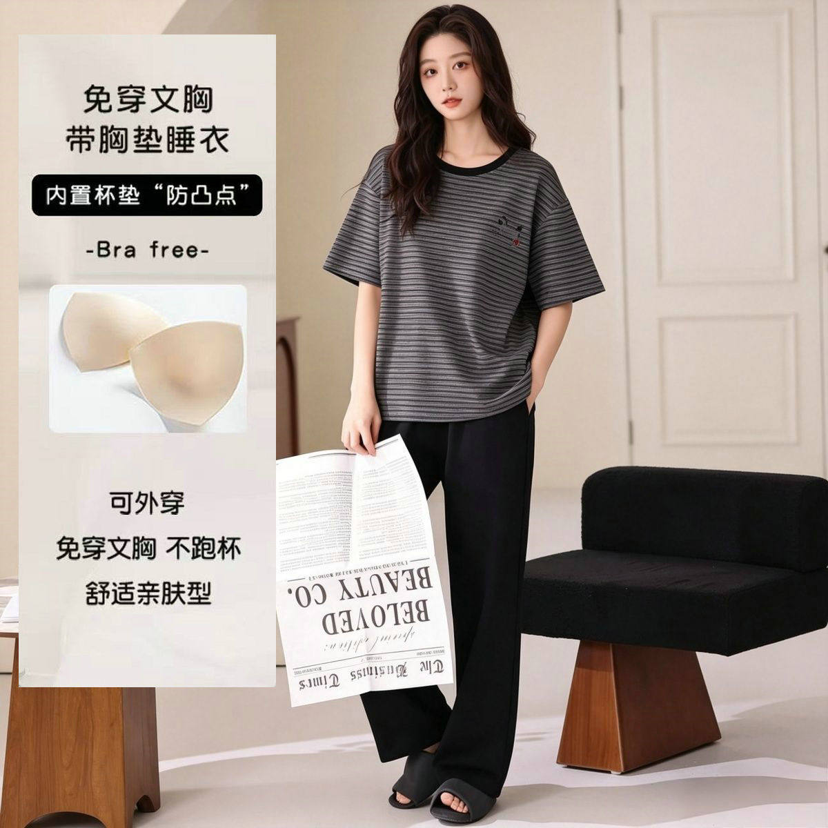 100%纯棉睡衣女带胸垫夏季短袖长裤可外穿夏天全棉女士家居服套装