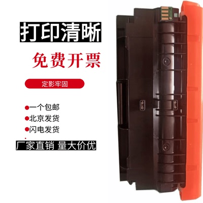 墨辰适用TN333粉盒7030硒鼓7031