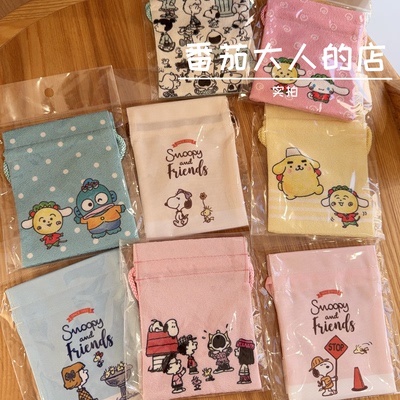 现货！日本制史努比三丽鸥cojicoji迷你小束口袋杂货饰品收纳袋