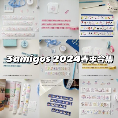 3amigos鸟语春嘿猫出没花春野春意邮局刺绣小小花猫猫接龙胶带盐