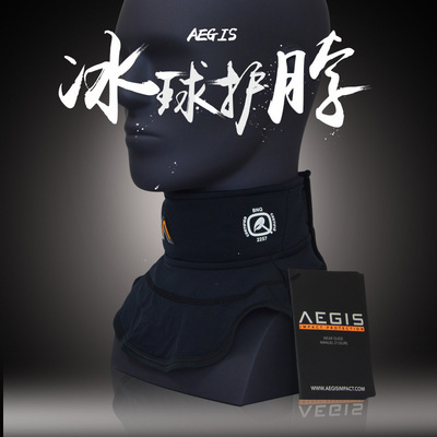 冰球护脖Aegis冰球护颈D3O