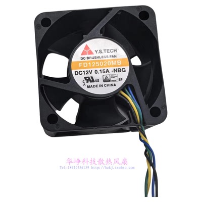 FD125020MB全新原装元山5020 12V 0.15A散热风扇