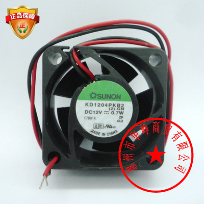 全新SUNON/建准4020 12V 0.7W KD1204PKB2 2线散热风扇4cm 4厘米