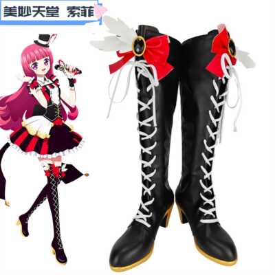 美妙天堂北条索菲Cos鞋子定制