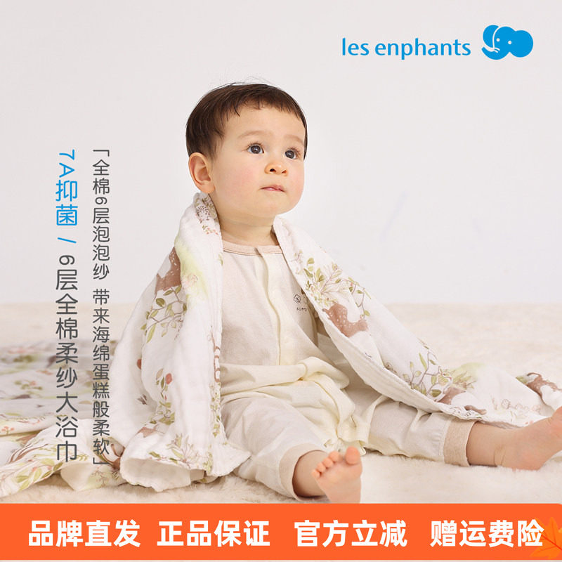 丽婴房儿童浴巾A类纯棉纱布吸水速干宝宝洗澡裹巾柔软亲肤浴巾