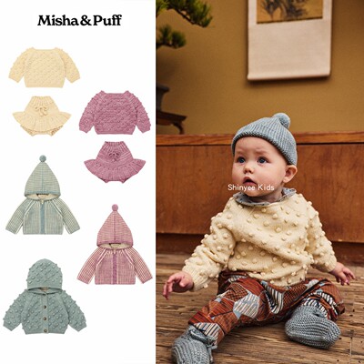 Shinyee▲misha puff aw26秋冬新款男女宝宝爆米花针织衫上衣裙裤