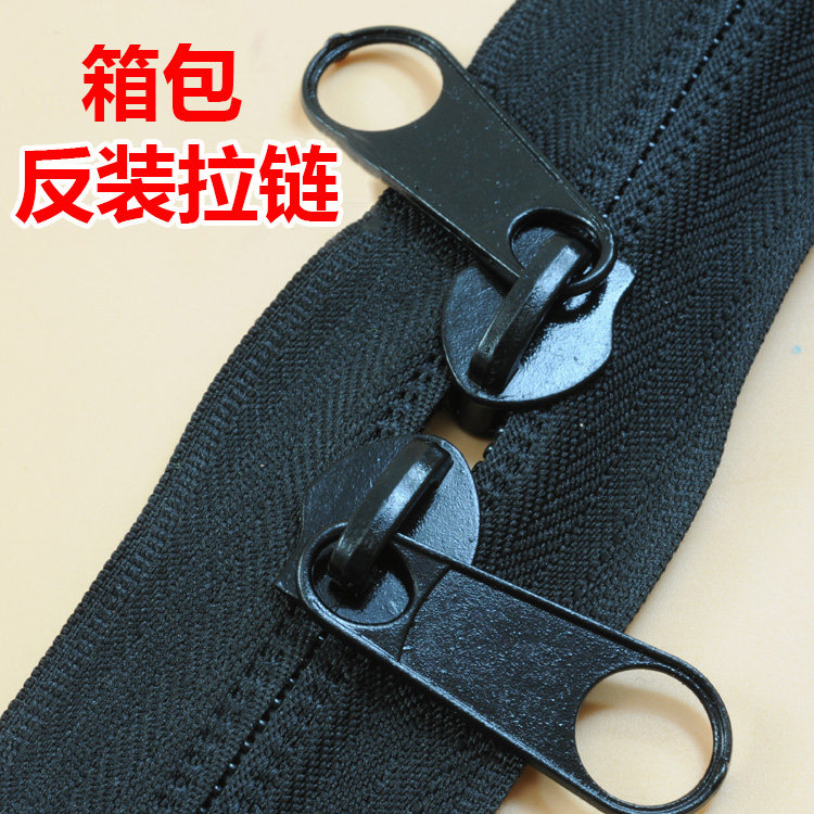 5号 8号 10号 尼龙反装拉链 反穿箱包专用拉锁 加宽加长批发红利