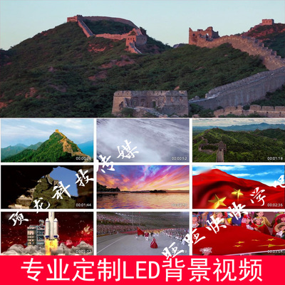 MV追寻 孙楠歌曲舞台演出 LED背景视频90722伴奏版
