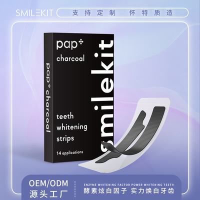 竹炭美白牙贴 活性炭牙贴 Teeth Whitening Strips美白牙贴