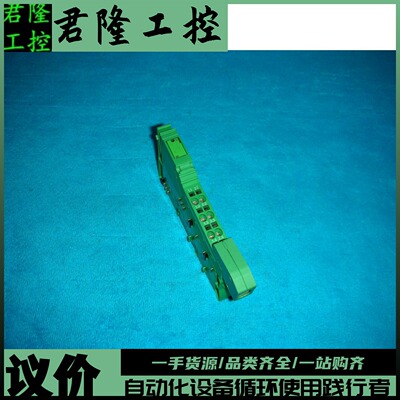 菲尼克斯IBILAI2/SF