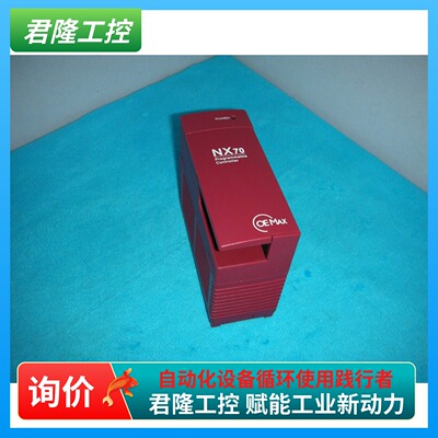 =RSOEMAX NX70-POWER2