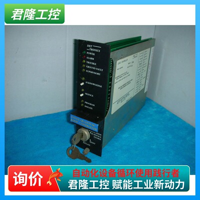 DET-TRONICSEQ2100LC询价