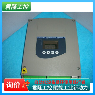 Schneider Electric/施耐德 ALTISTART 48 主控显示面板 询价