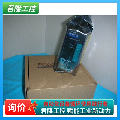 FOXBOROFBM218/P0922VW询价