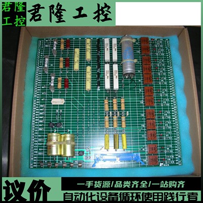 RELIANCE 803.61.00 BRK  询价