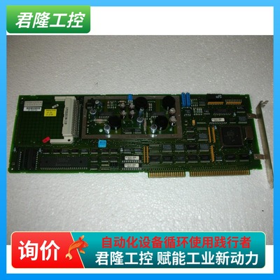 SIEMENSC79458-L2270-A1