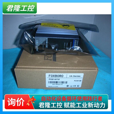FCM10E/P0914YMFOXBORO