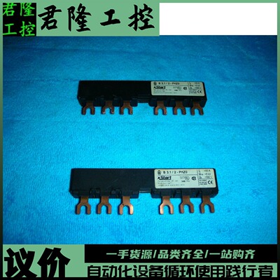 XStart   B3.1/2-PKZ0   询价