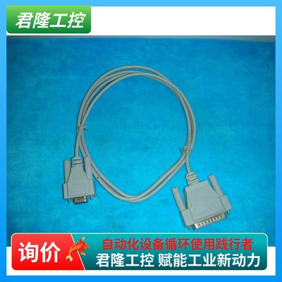 POWERWARE124902137-001