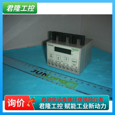 施耐德EOCR-3DEEOCR3DE-WRDM7