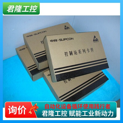 浙大中控SP314电压信号输