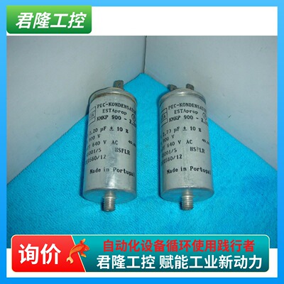KMKP900-2,20IAVDE0560/12